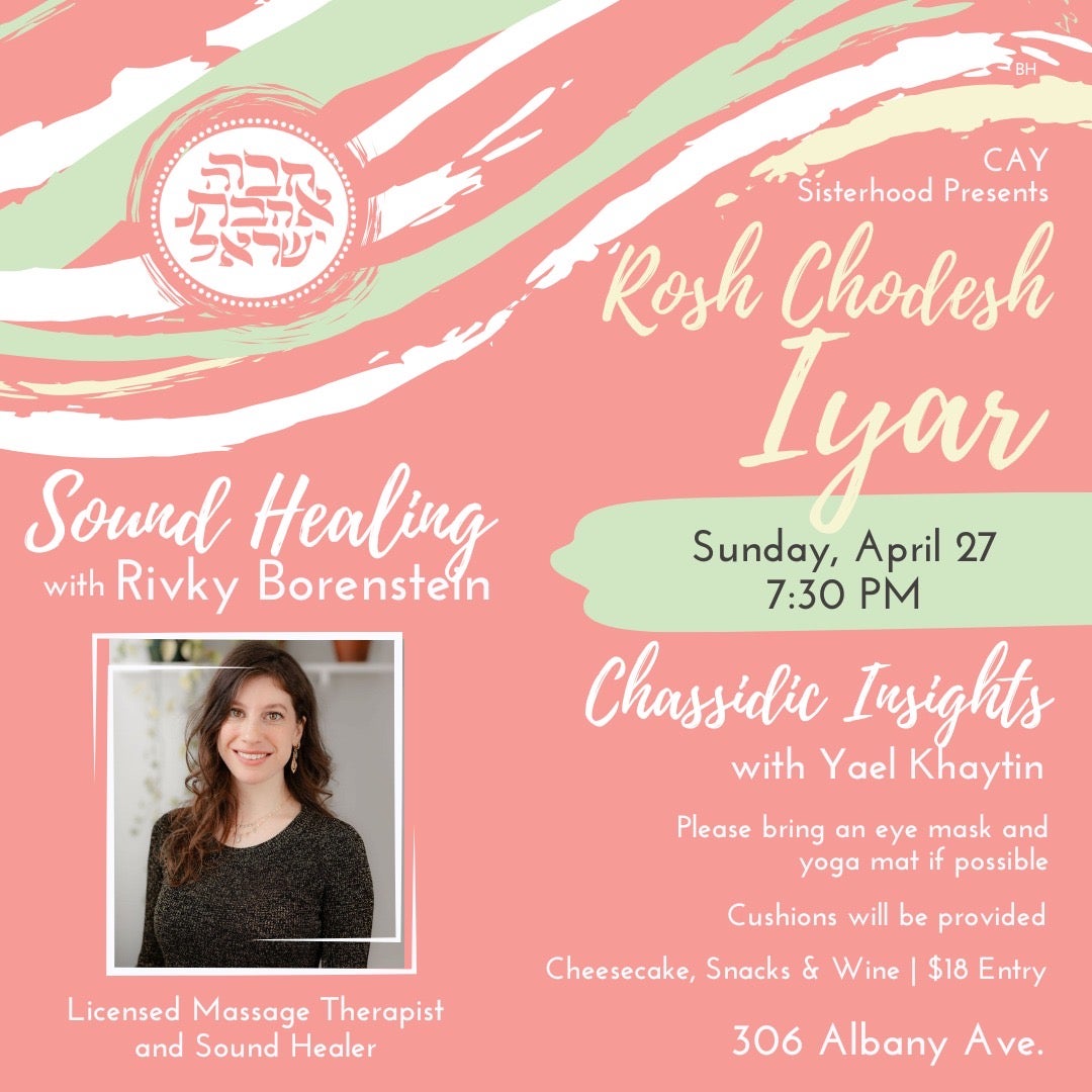 Rosh Chodesh Iyar - Sound Healing | Chevra Ahavas Yisroel